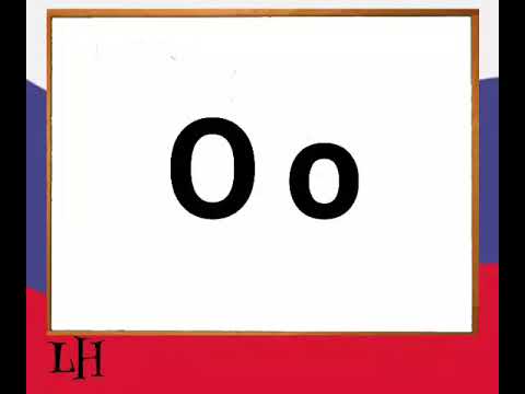 Rus Dili video#12 Əlifba: А, О, I, I, U, N  hərfləri/ А, О, И Ы и Н