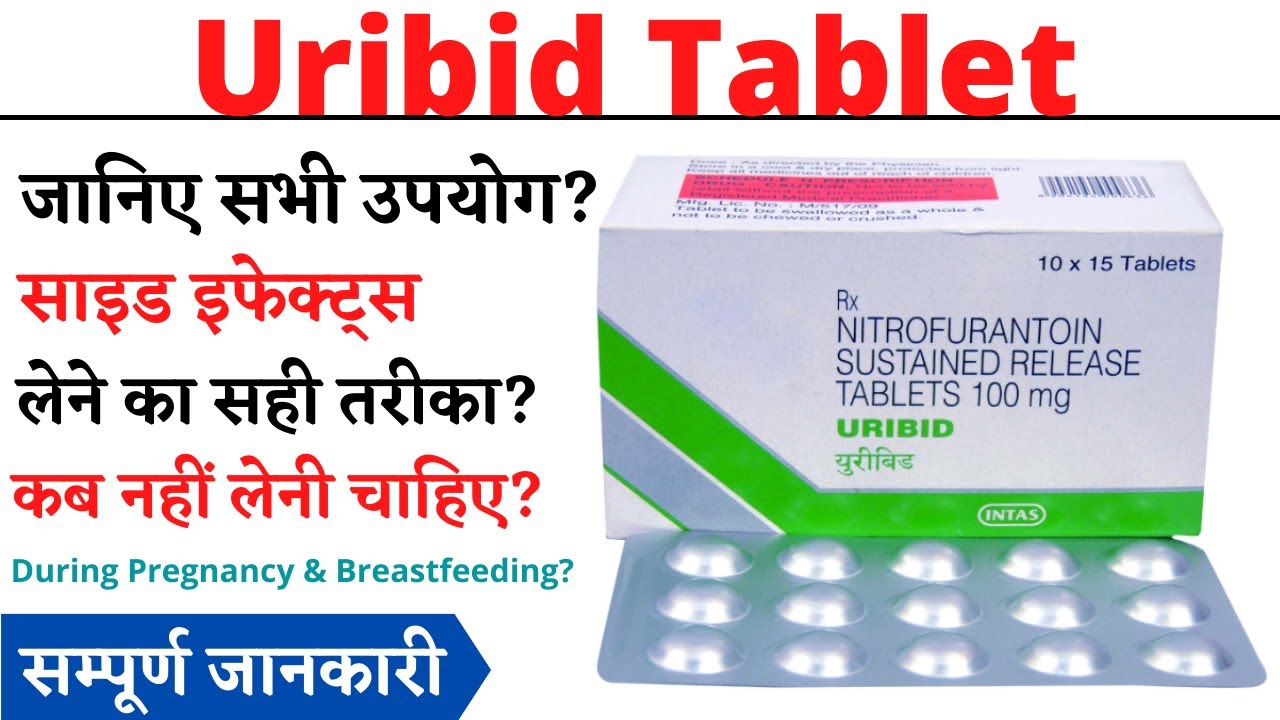 Uribid Tablet Uses & Side Effects in Hindi | Uribid Tablet Ke Fayde Aur ...