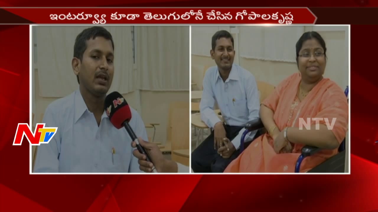 Civils 3rd Ranker Gopala Krishna Ronanki Face To Face || NTV - YouTube