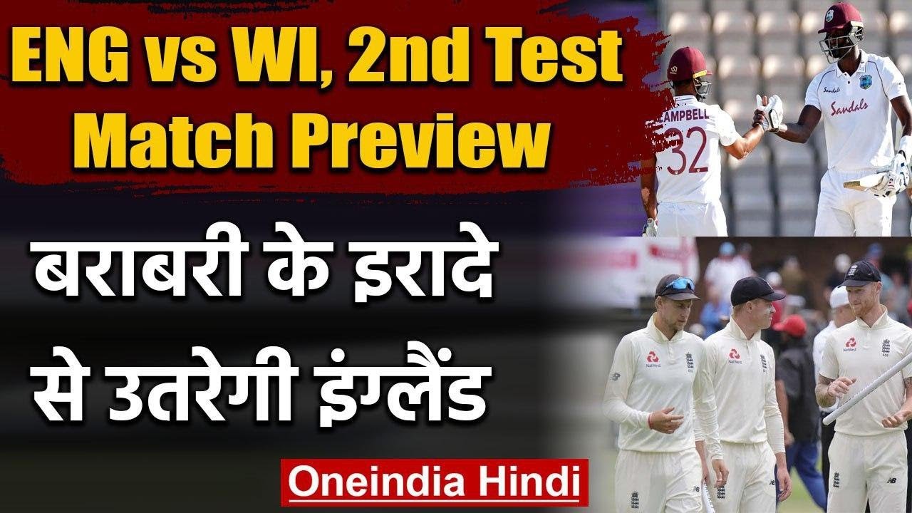 ENG vs WI 2nd Test: Match Preview | Match Stats | Manchester Test ...