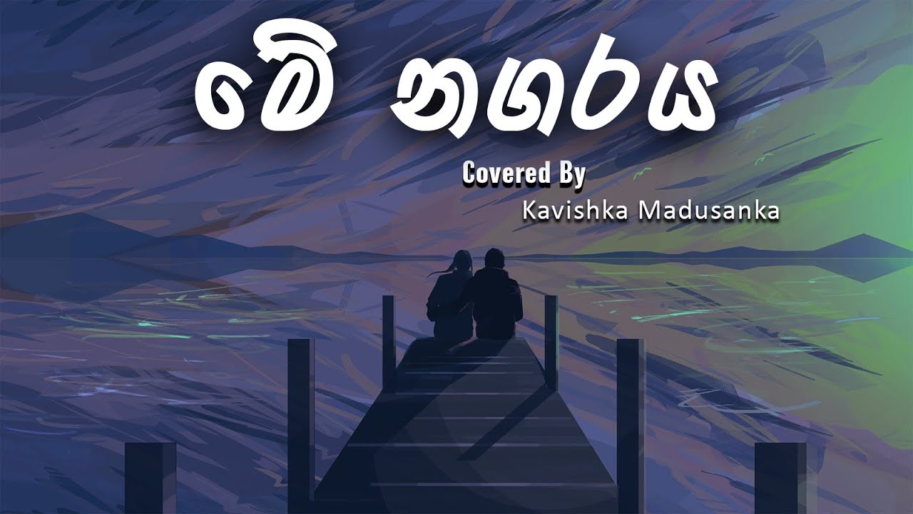 Me Nagaraya | මේ නගරය | Mervin Perera (Covered by Kavishka Madhusanka ...