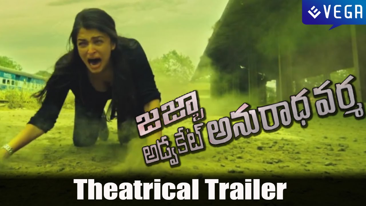 Jazbaa - Advocate Anuradha Varma Telugu Movie - Theatrical Trailer ...