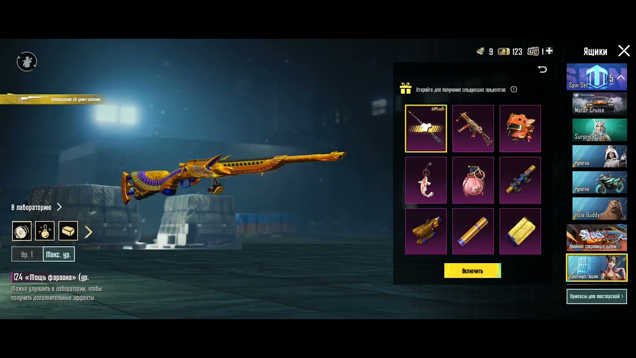 PREMIUM CASE OPENING PUBG MOBILE - YouTube