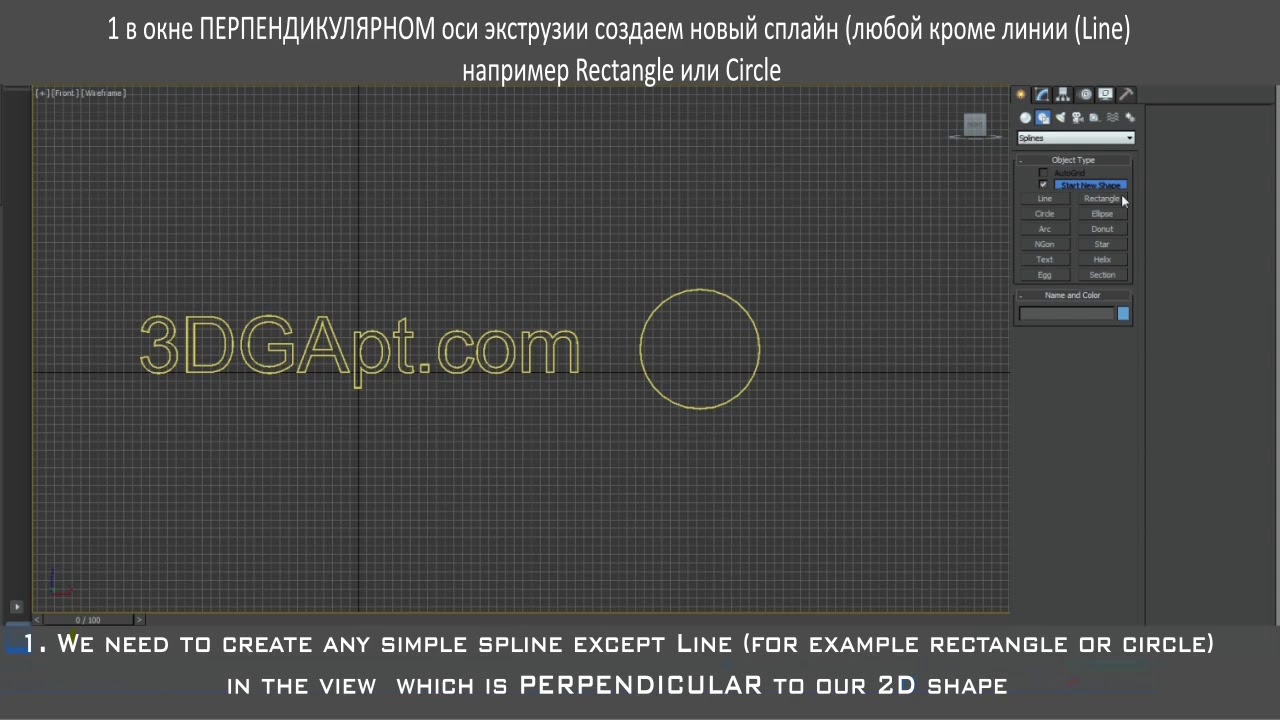 Extrusion axis orientation problem correction in 4 steps (tutorial for ...
