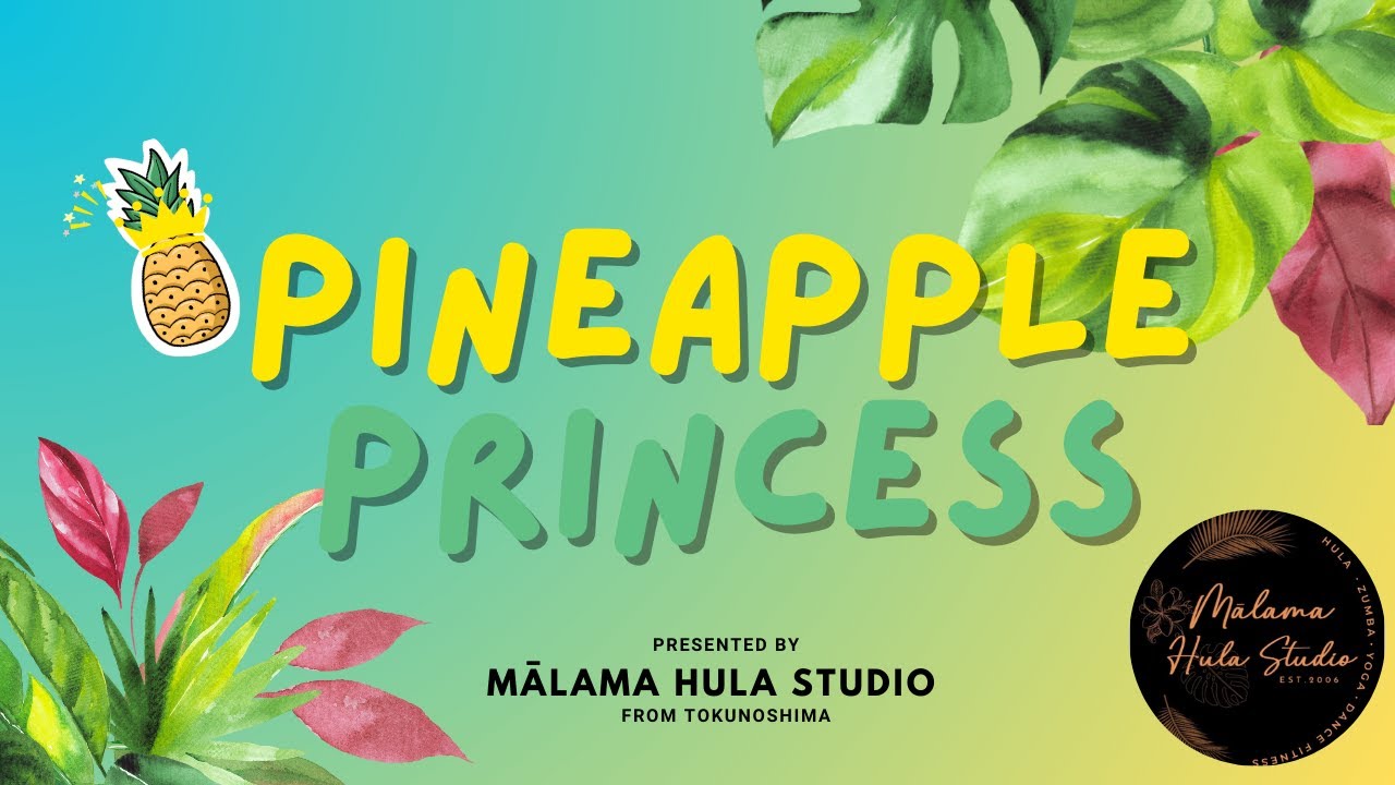 【TOKUNOSHIMA】PINEAPPLE PRINCESS from Mālama Hula Studio - YouTube