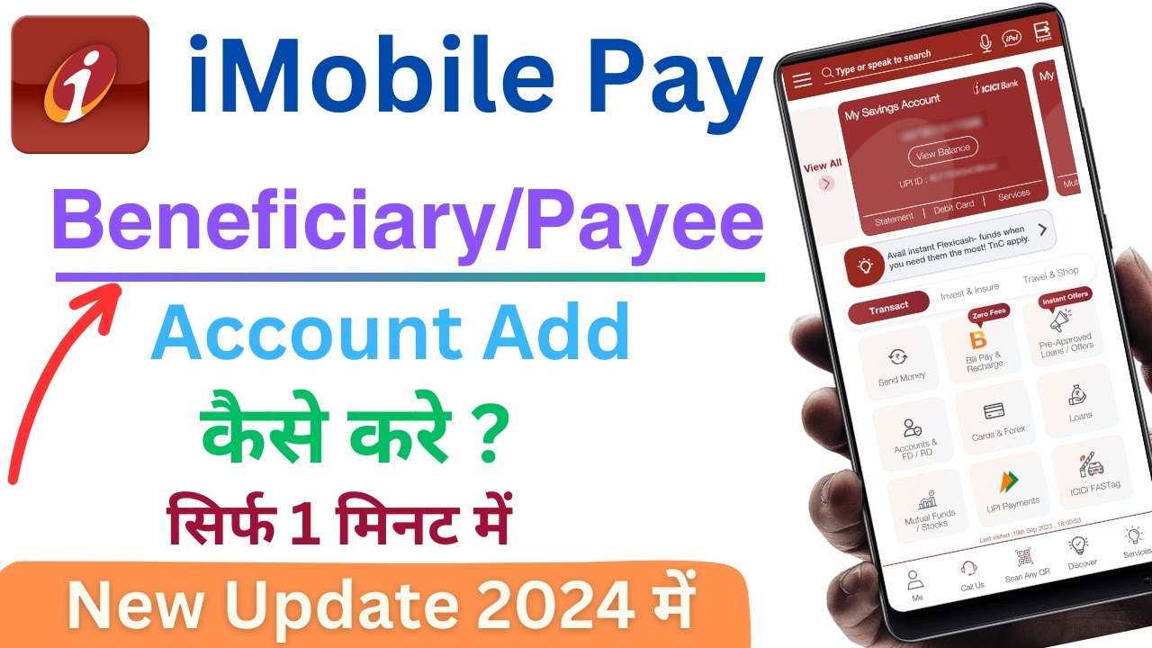 Imobile pay beneficiary add kese kare 2024 | How to add beneficiary in imobile pay app 2024 😎😎 👈 ...