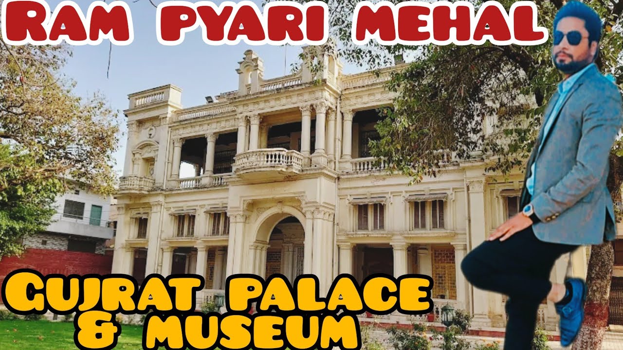 Ram Pyari Mehal | Gujrat museum and Art gallery | Gujrat Palace ...
