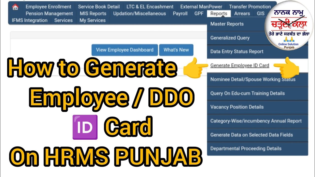 Generate Employee | DDO Id Card On HRMS Pb DATA ENTRY CLERK ID ...