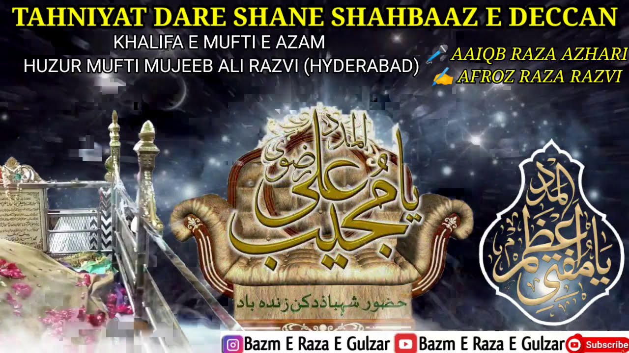 NEW MANQBAT E HUZOOR SHABAZ E DECCEN FIZA E ISHQ KA DARIYA MUJEEB ALI ...