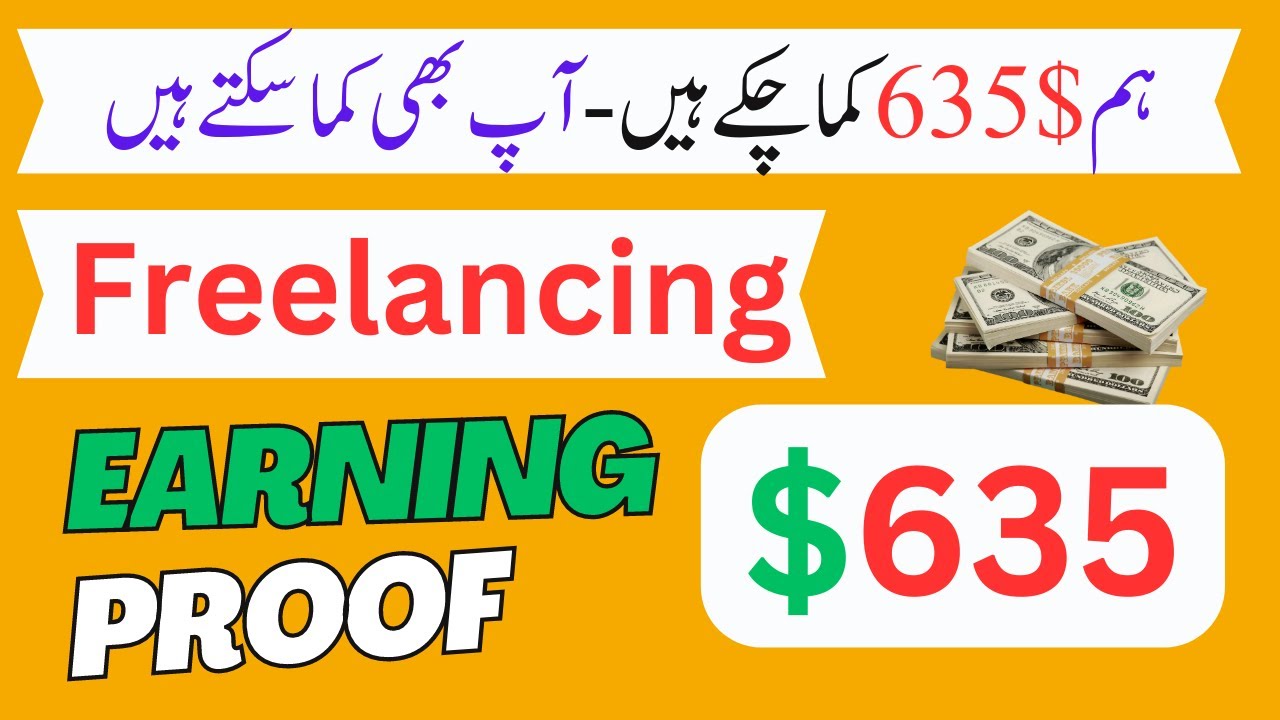 $635 How We Earn || My Freelancing Earning || Freelancing Course ...