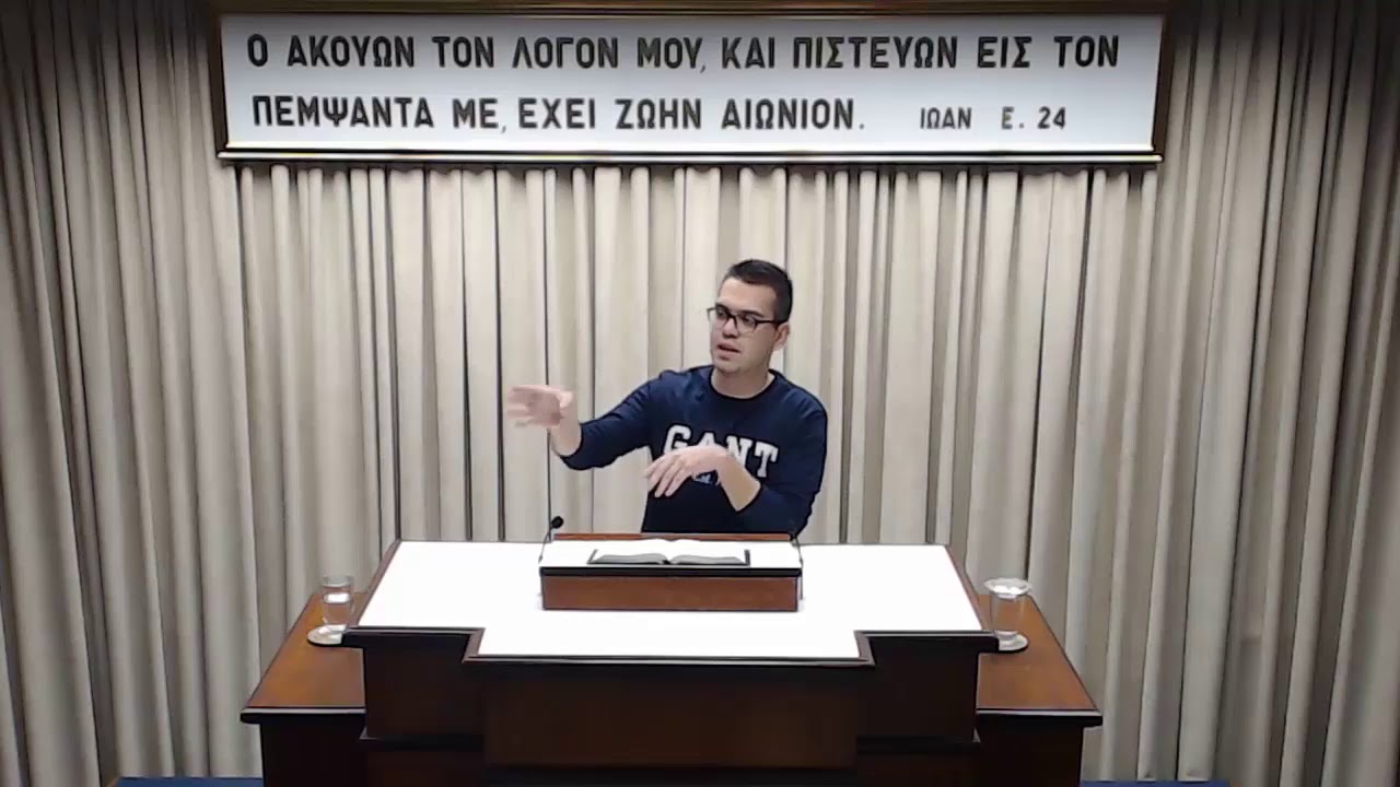 ΟΜΟΛΟΓΙΑ ΠΙΣΤΕΩΣ ΑΔΕΛΦΟΥ ΧΡΗΣΤΟΥ ΠΑΠΑΔΟΠΟΥΛΟΥ - YouTube