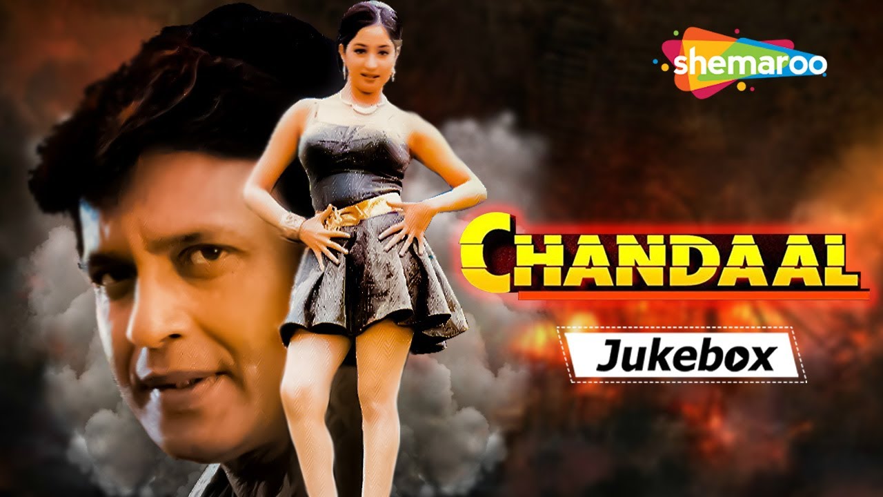 Chandaal (1998) Movie Audio Jukebox | Mithun Chakraborty | Sneha ...