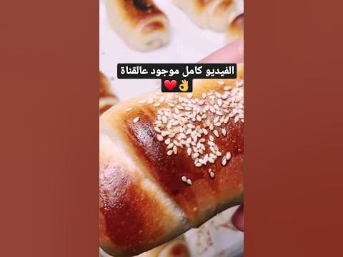 فطاير بحشوة الجبن هشه وطريه زى القطن👌 #المطبخ_أجمل_مع_سمر_جاد - YouTube