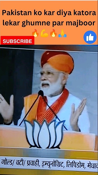 🇮🇳Modi Ji ne kar diya🇵🇰 Pakistan ko 🥣katora lekar ghumne par majboor 😁😁#short #funny #pakistan ...