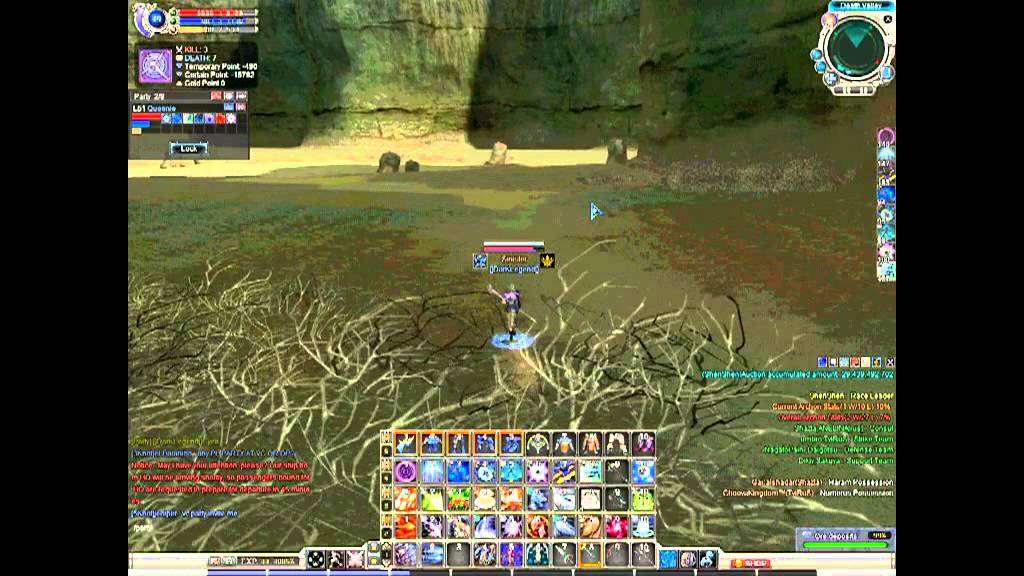 RF online armory 213 - YouTube