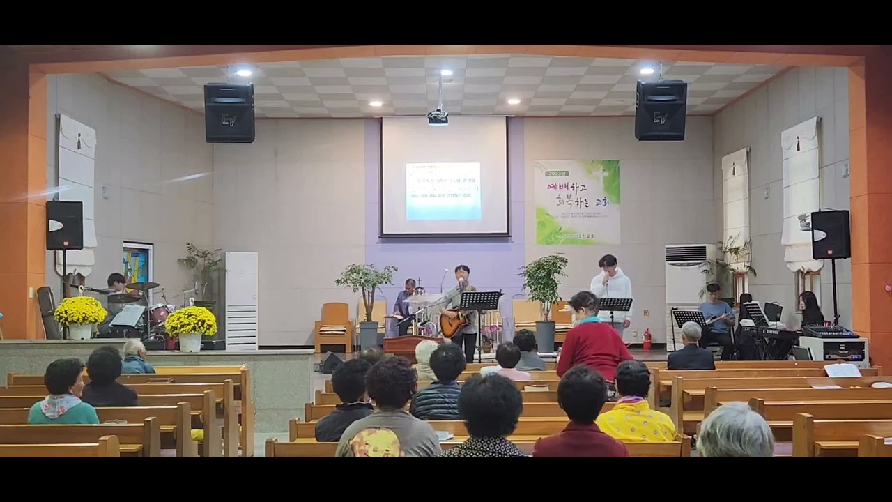 주 여호와는 광대하시도다 주님의 높고 위대하심을 대창교회 찬양 Youtube