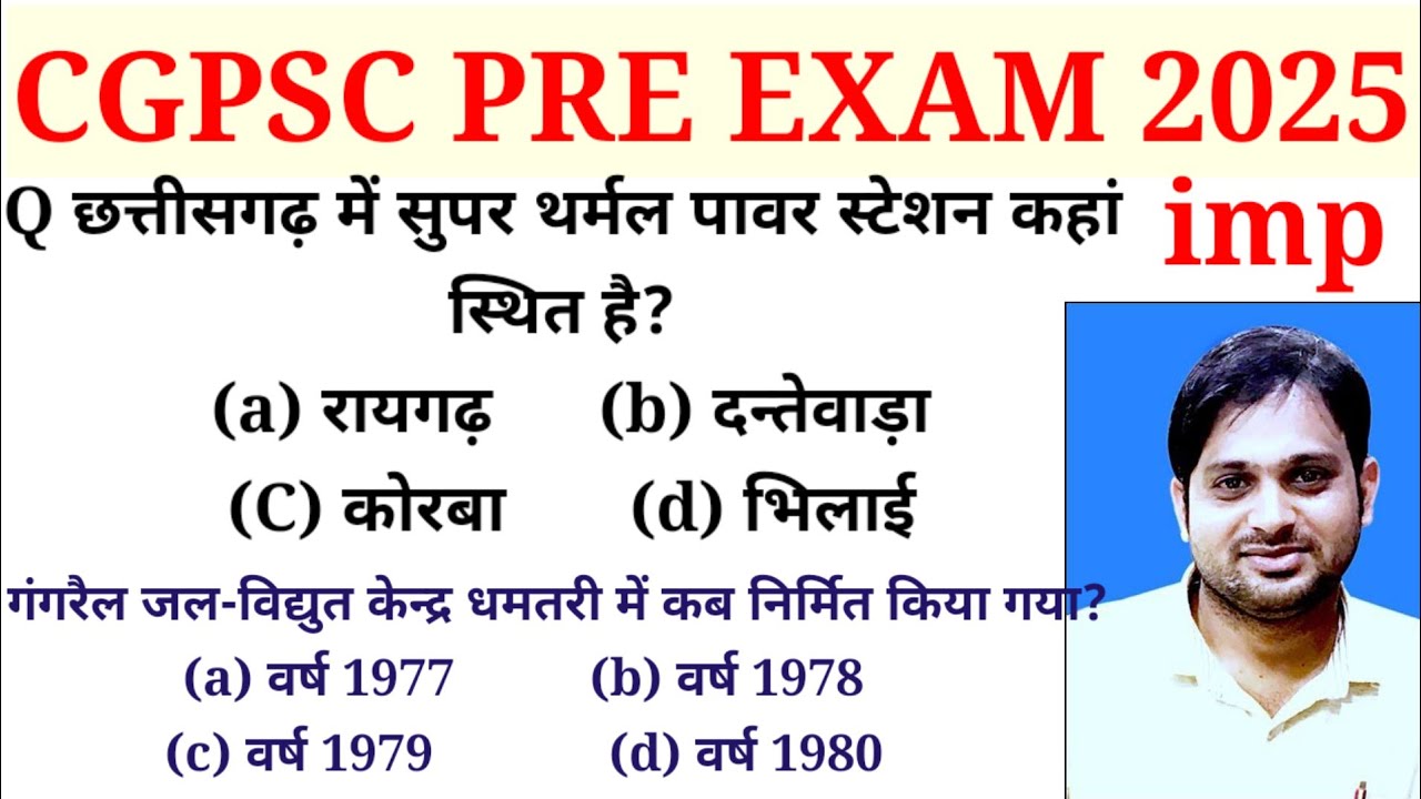 cgpsc pre question paper 2025 l cgpsc model answer 2025 l cgpsc pre question paper 2025 l CGPSC ...