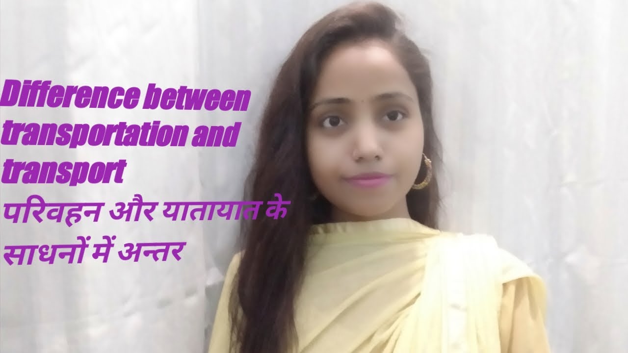 #Difference between transportation and transport | #ट्रांसपोर्टेशन और ...