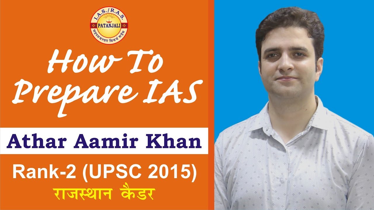 How to Prepare IAS by Athar Aamir Khan Rank-2 (UPSC 2015) Rajasthan ...