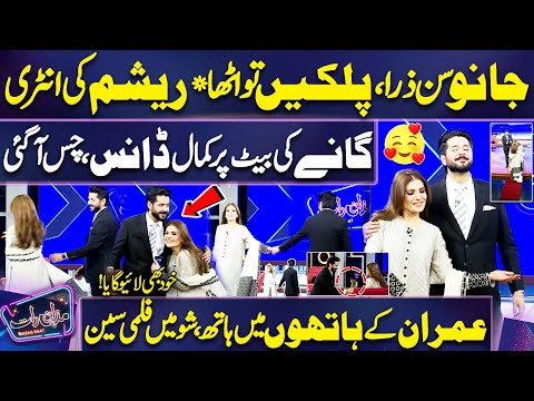 Janu Sun Zara! What a Performance 🔥 Resham Beautiful Dance in Mazaq Raat | Imran Ashraf | Dunya News