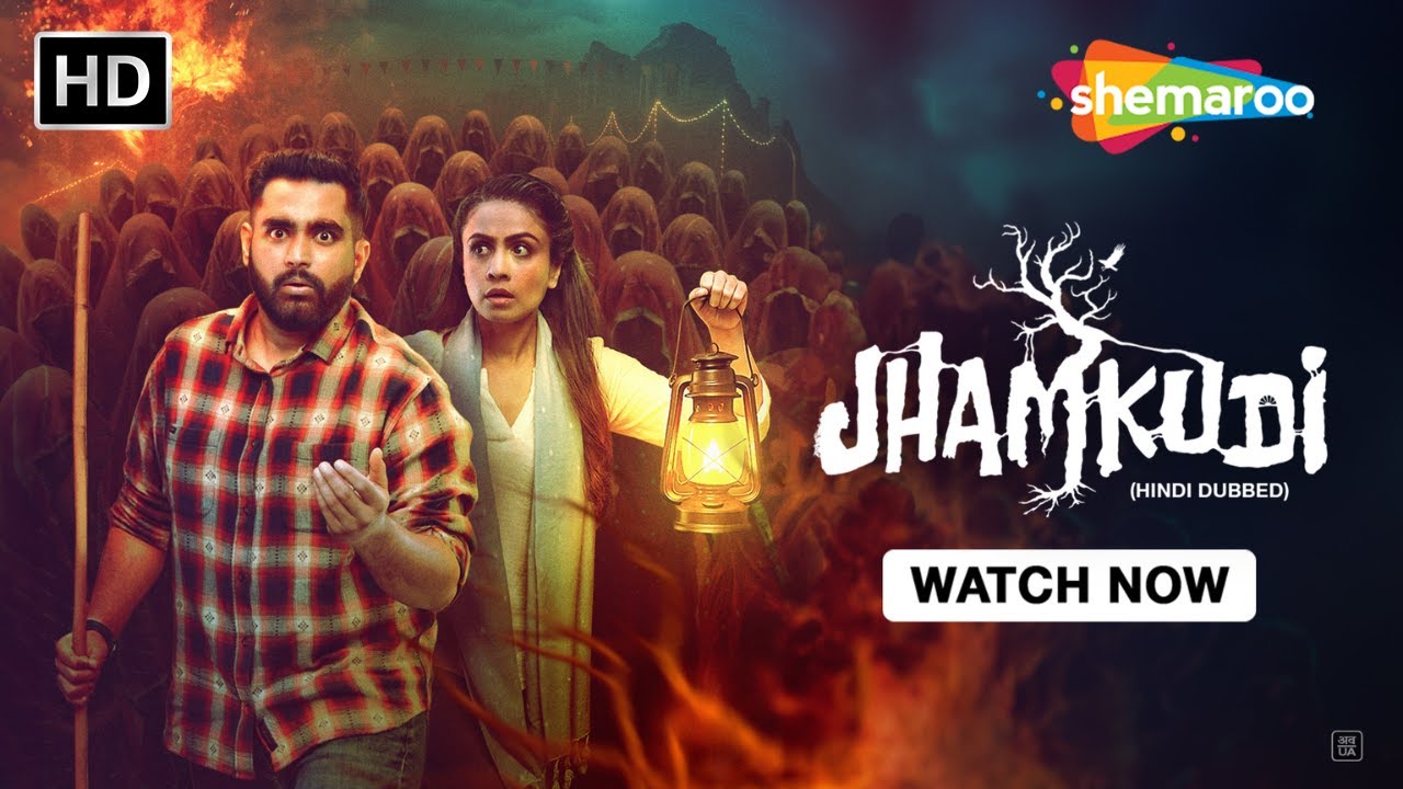 Jhamkudi Trailer | Biggest Gujarati Blockbuster | Watch Now in Hindi ...