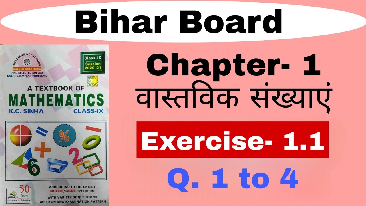 Bihar Board Class- 9th K.C. Sinha Math Chapter-1 | Real Numbers | Exercise- 1.1 | #bseb #maths ...