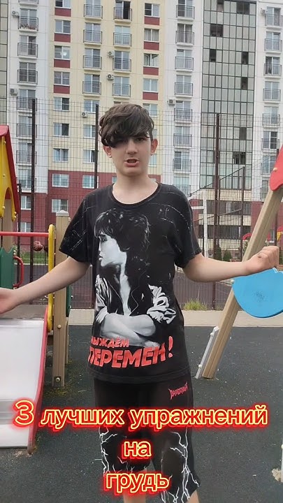 3 лучших упражнений на грудь Youtube