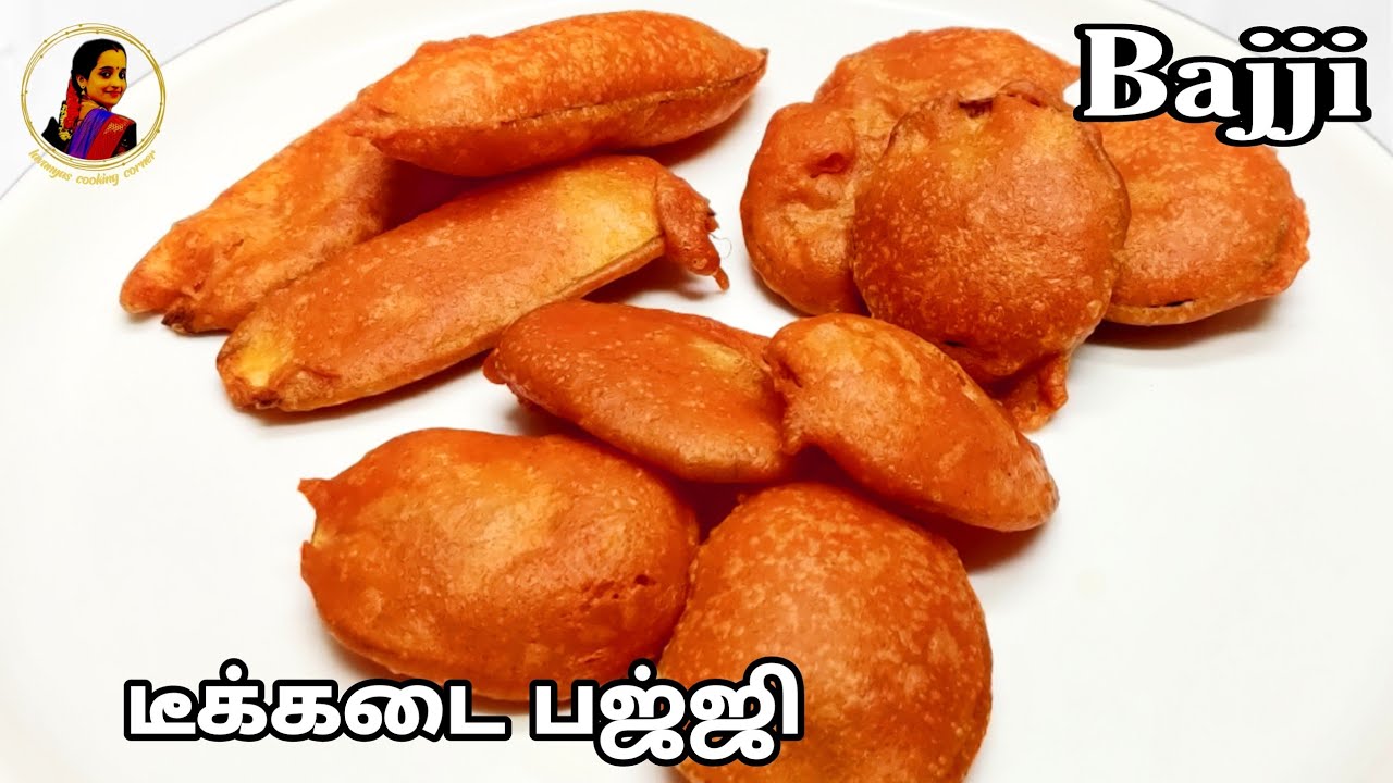 Tea Kadai Bajji Recipe | டீக்கடை பஜ்ஜி ரகசியம் | Banana, Brinjal ...