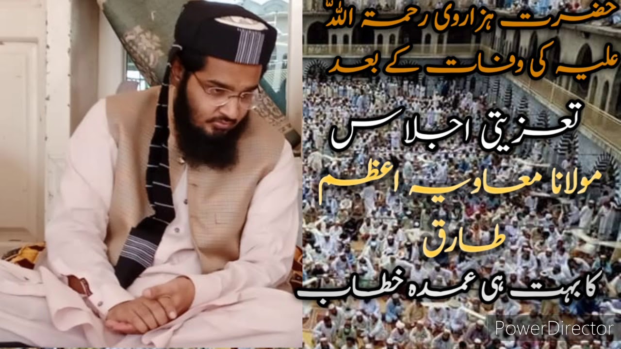 Maulana Muavia azam tariq new bayan 2020 - YouTube