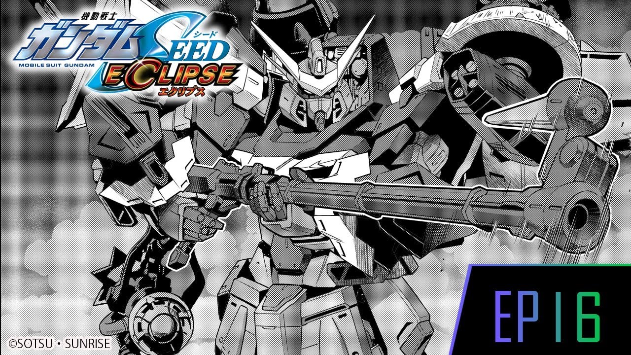 『機動戰士鋼彈SEED ECLIPSE』第16集 - YouTube