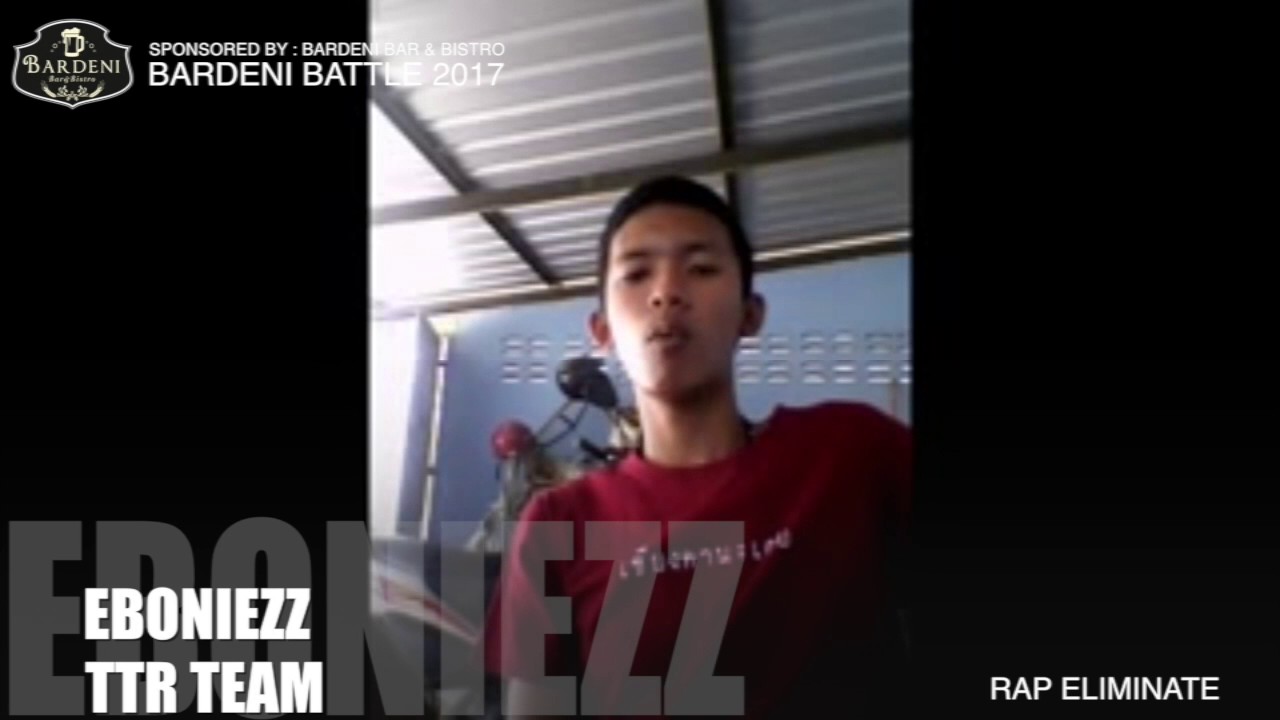 ROUND 1 ONLINE AUDITION : 066 EBONIEZZ - YouTube