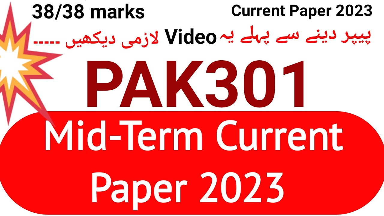 PAK301 Mid Term Current Paper 2023 | pak301 Mid-Term 2023 | pak301 ...