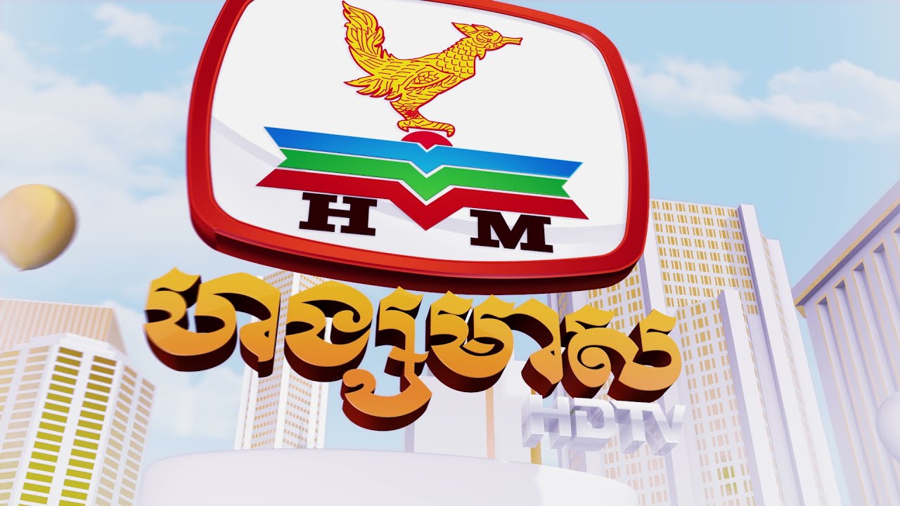 Logo Hang Meas Anniversary 10Year - YouTube