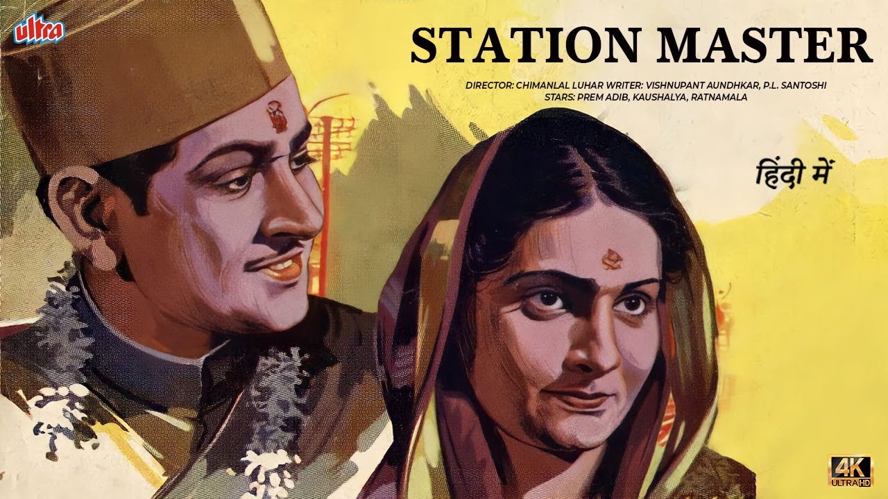 Station Master 1942 | Full HD Movie | Suraiyya| Jagdish Sethi| Prem ...