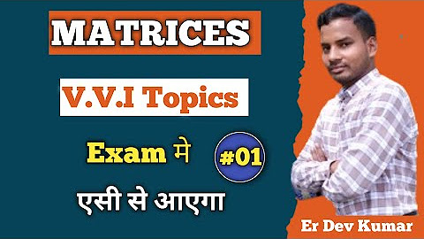 Semester 1 Matrix - YouTube