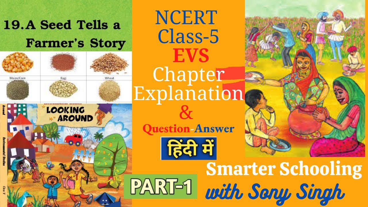 Part-1 NCERT Class-5 EVS Chapter 19- A Seed Tells a Farmer’s Story ...