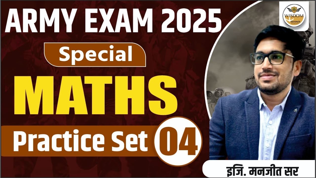 MATHS MOCK TEST || ARMY EXAM 2025 || ARMY EXAM UPDATE || army agniveer ...