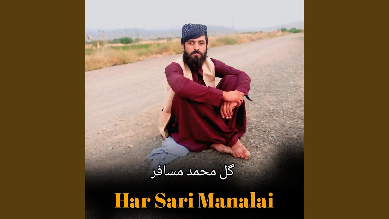 Har Sari Manalai - YouTube