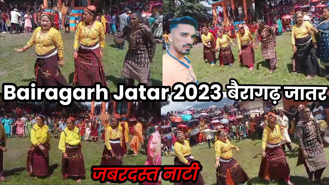 Bairagarh Jatar 2023 | बैरागढ़ जातर 2023 | Churah Jatar 2023 | पहाड़ी ...