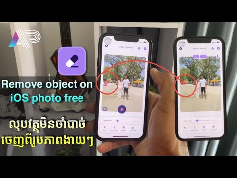 The best app remove object on iOS ...