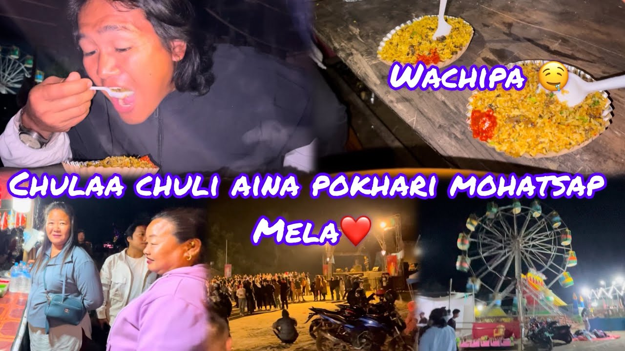 Chula chuli aina pokhari mohatsap mela 2081 ️ - YouTube