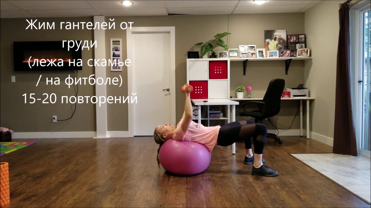 ТРЕНИРОВКА НА ВЕРХНЮЮ ЧАСТЬ ТЕЛА Грудь Плечи Руки Пресс Youtube