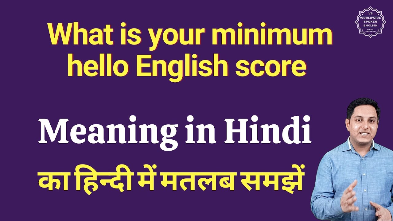 What Is Your Minimum Hello English Score Meaning In Hindi What Is