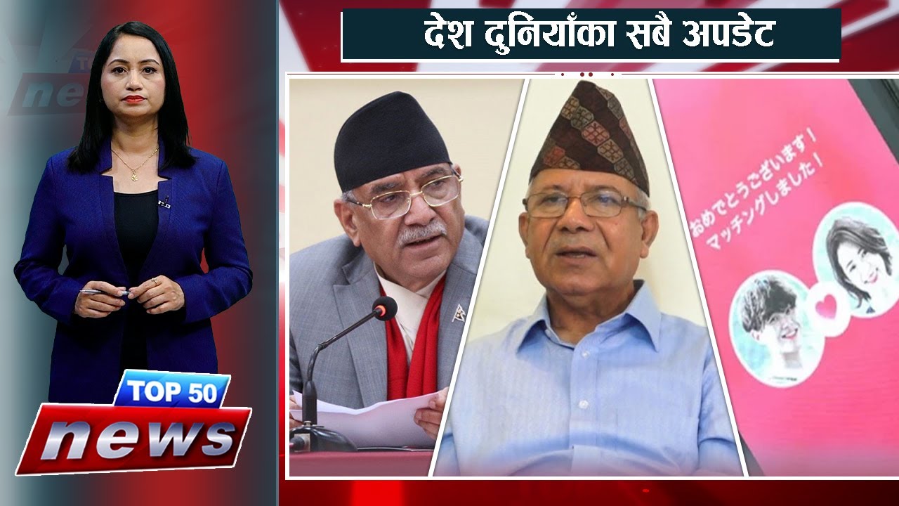 Today Top 50 News Headlines | News 24 TV | 2024/06/08 - YouTube