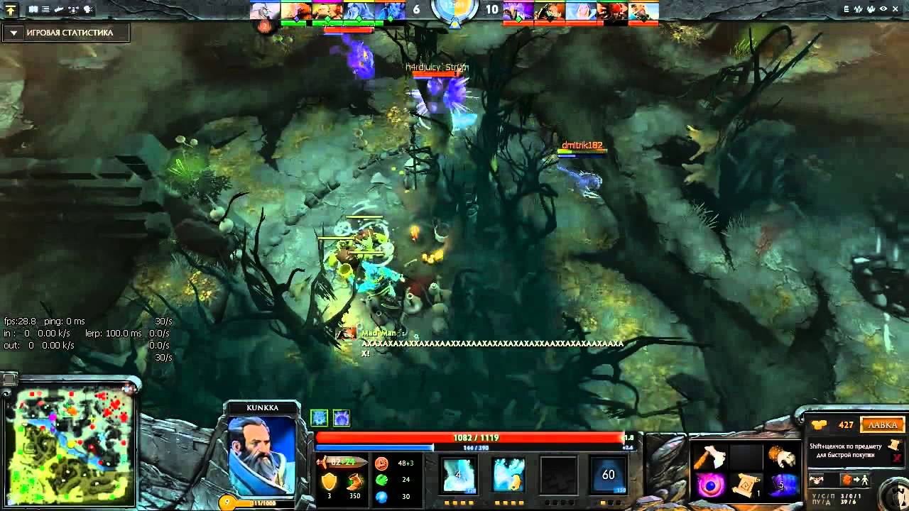 Dota 2 Russian public - YouTube