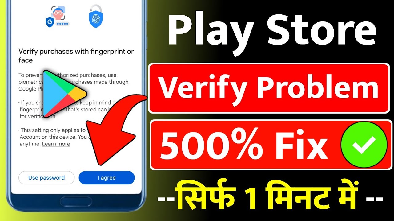 Play store verify purchase with fingerprint or face | Verify purchase ...