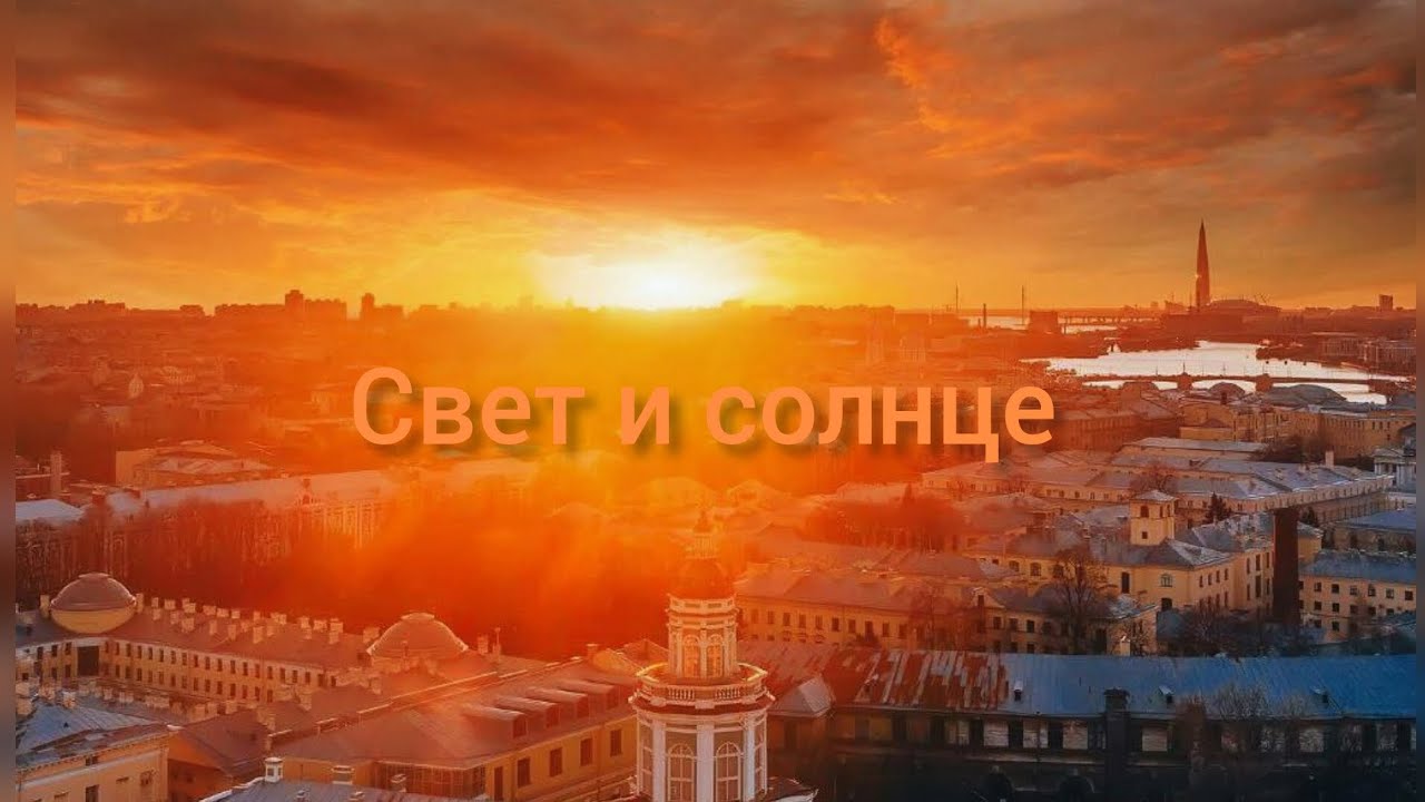 Rammstein - Sonne [Cover by RADIO TAPOK] - YouTube