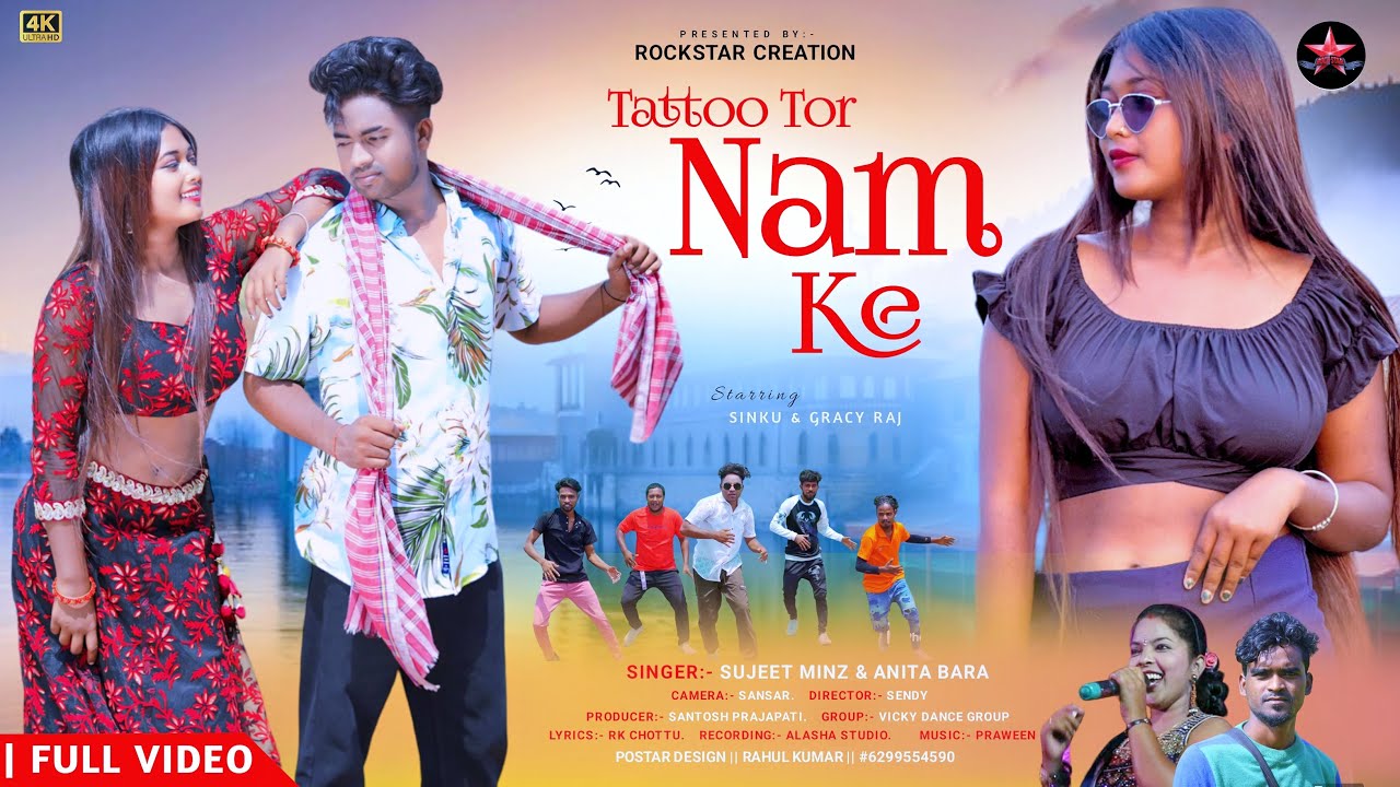 Tattoo Tor Nam Kar • New Nagpuri Video Song 2024 • Singer Sujit Minz ...