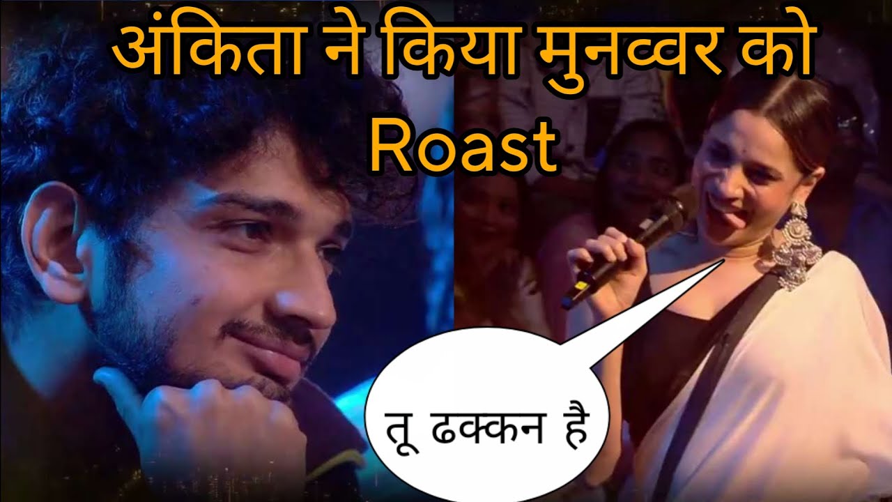 Bigg Boss 17: Ankita Lokhande Roast Munawar Faruqui & call him Dhakaan ...