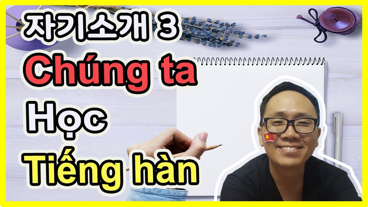 [Thay Teddy] Chúng ta học tiếng hàn 3 (우리 한국어 공부해요) ★자기소개3 - YouTube